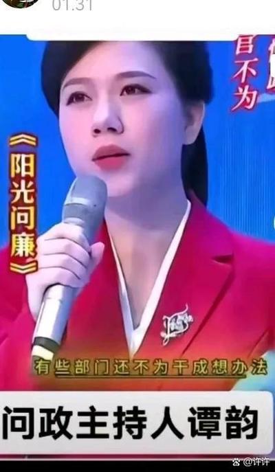古代看了女子的脚是不是就的娶她图标