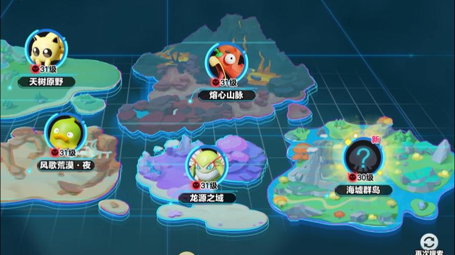 蛋仔派对艾比火山口在哪图标
