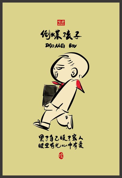 倒霉孩子逗你玩截图