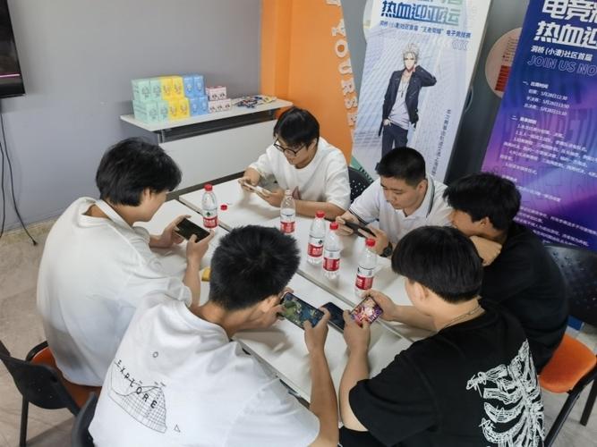 电竞社区截图