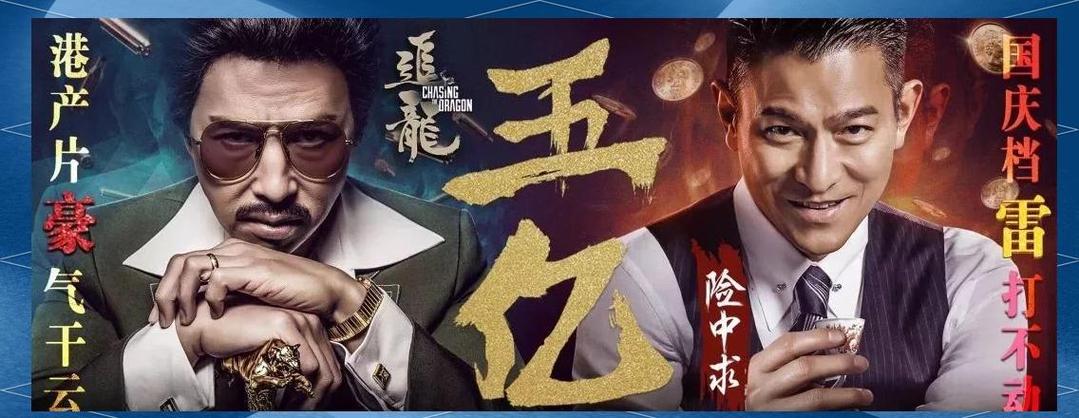 追缉大富豪