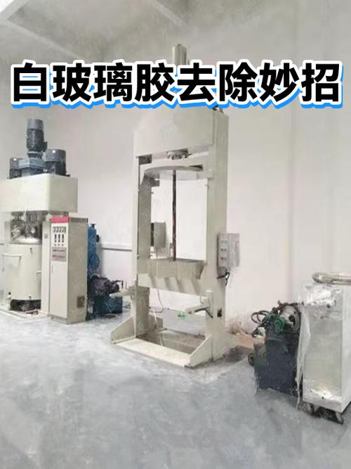 白色玻璃胶粘衣服怎么去除小窍门图标
