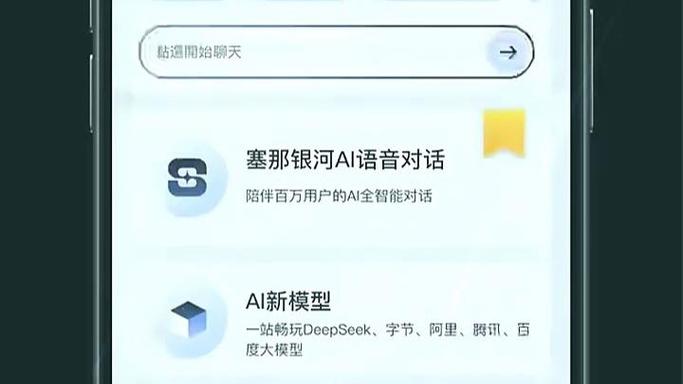 小米蓝牙耳机切换下一首