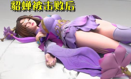 征服王者荣耀女英雄的小说图标