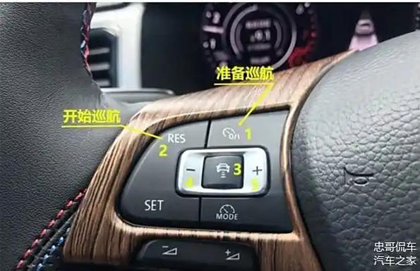 定速巡航踩刹车会关闭吗截图