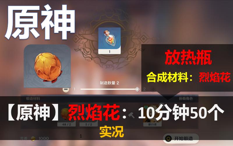 原神新手教学视频图标