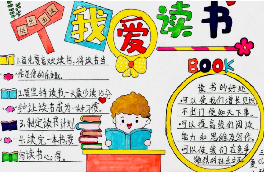 爱阅读官网入口图标