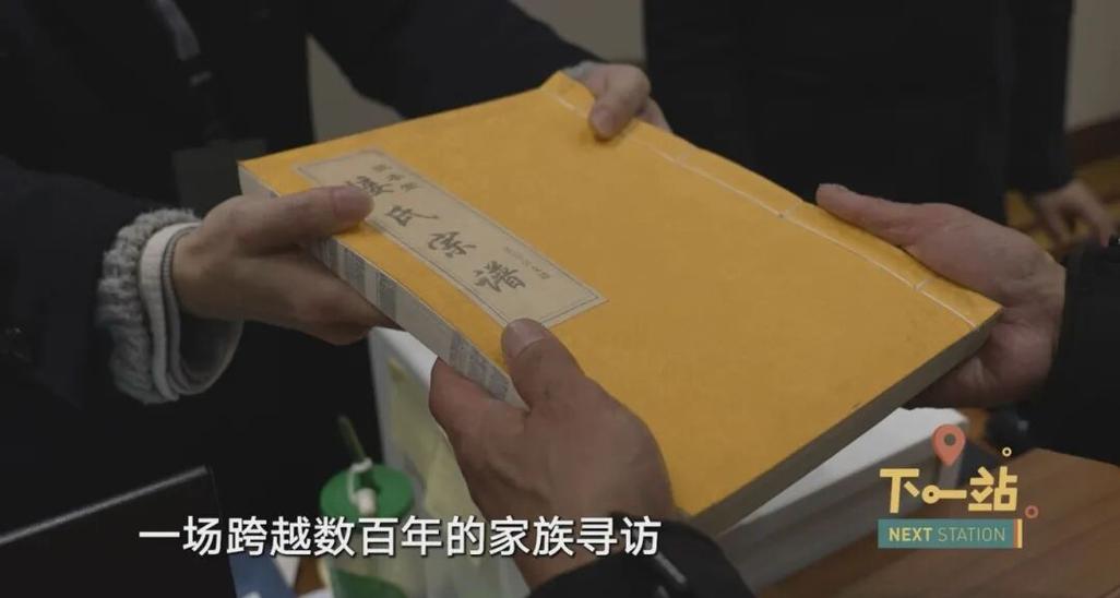 上海图书馆家谱数据库图标