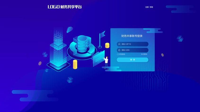 财务共享app图标