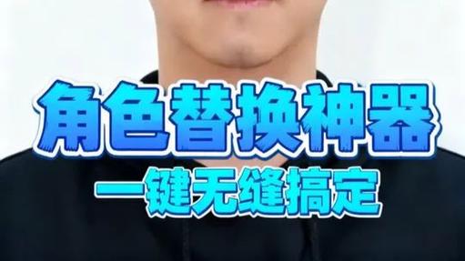 给视频人物换服装软件截图