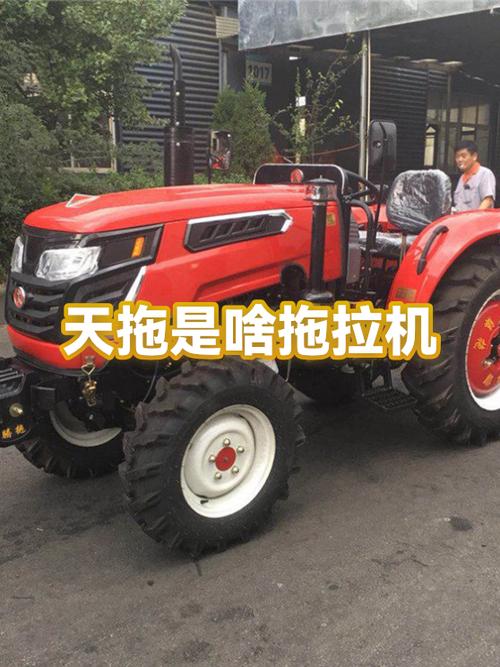 拖拉机新车价格截图