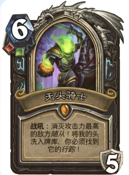 炉石进不去一直卡在门口图标
