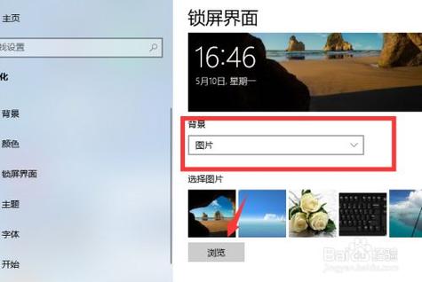 华为笔记本怎么锁屏幕截图