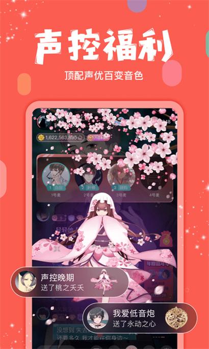 克拉克拉旧版本安卓版图标