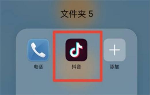 soundcloud歌词哪里看图标