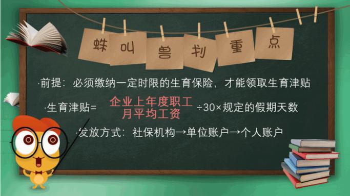 黑户打工怎么领取工资呢截图