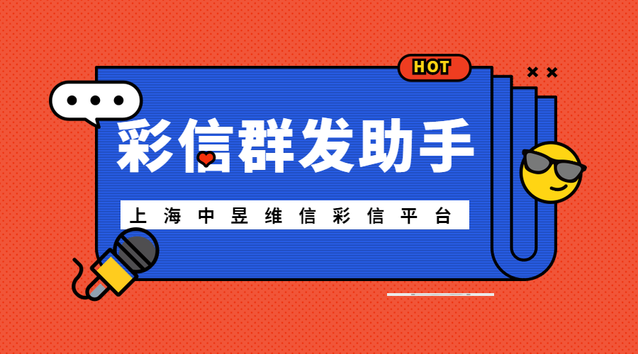 华为手机彩信下载失败图标