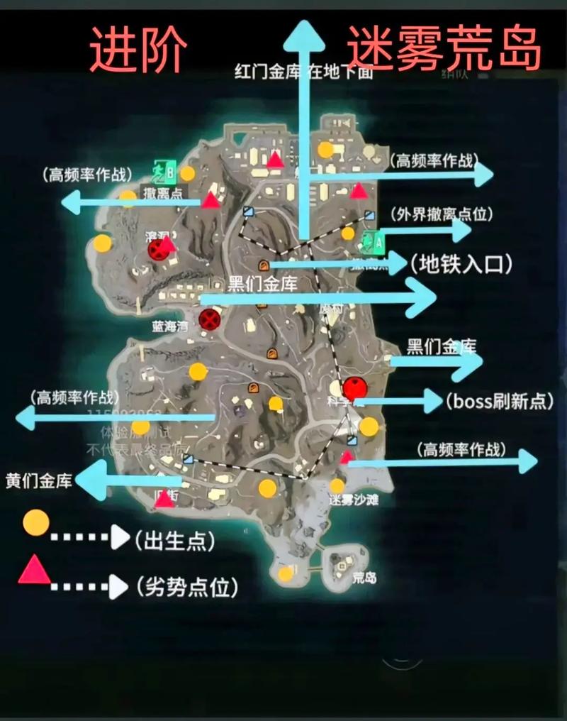 迷雾岛单风攻略图标