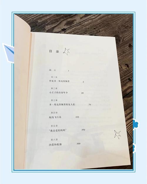 书信集推荐截图