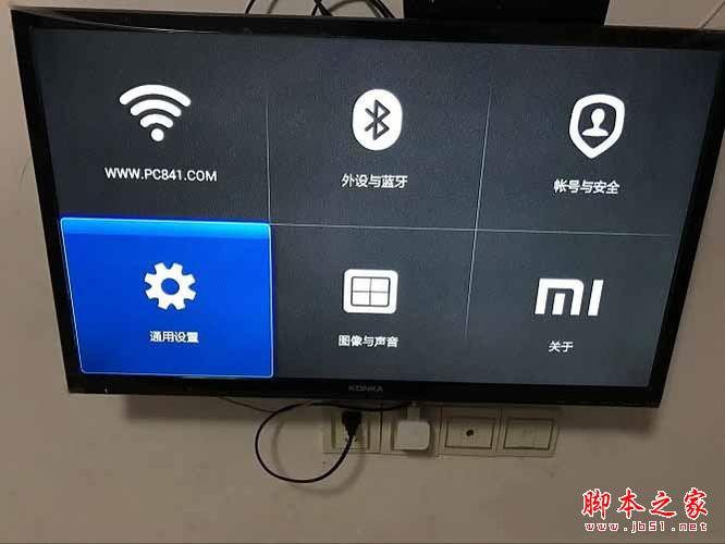 小米盒子怎样恢复出厂设置图标