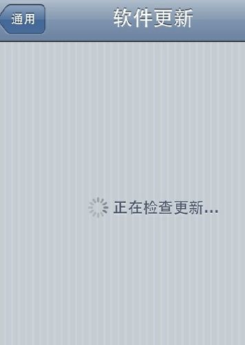 iphone11更新系统一直转圈图标