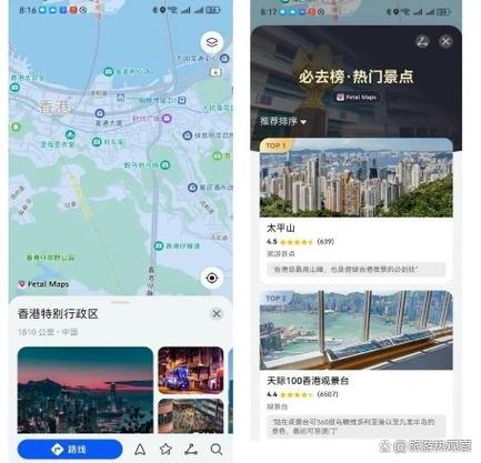 荣耀手机可以用谷歌地图吗截图