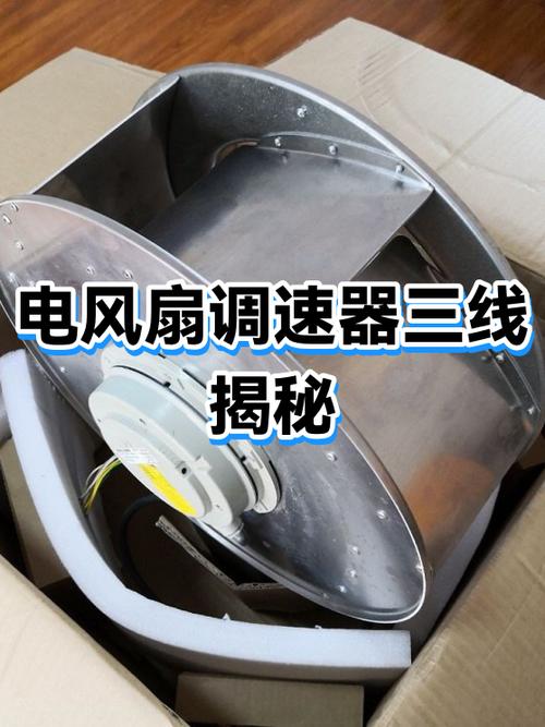 cpu风扇4线改3线