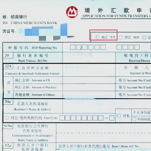 外币账户怎么开通图标