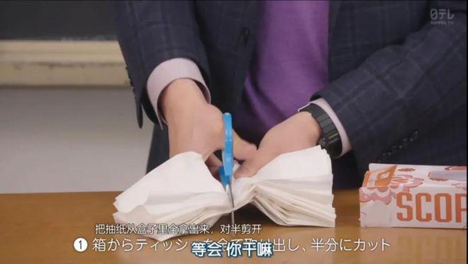 日本节俭文化