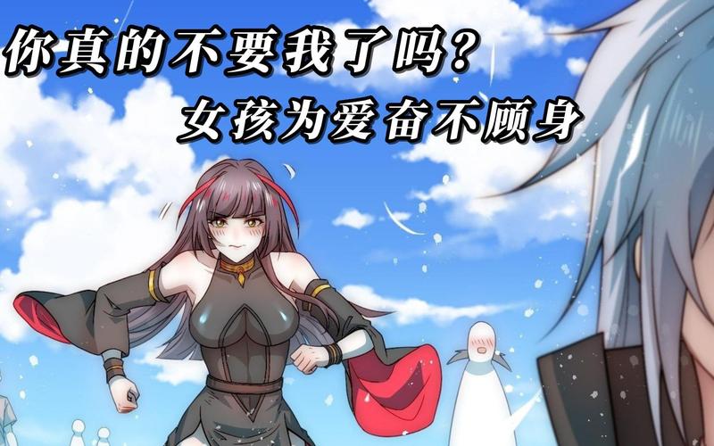 开局佐助把鸣人变成女孩子图标