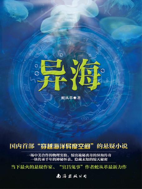 异海犹太人图标