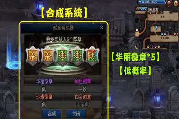 玲珑徽章升级券能升级光环吗图标
