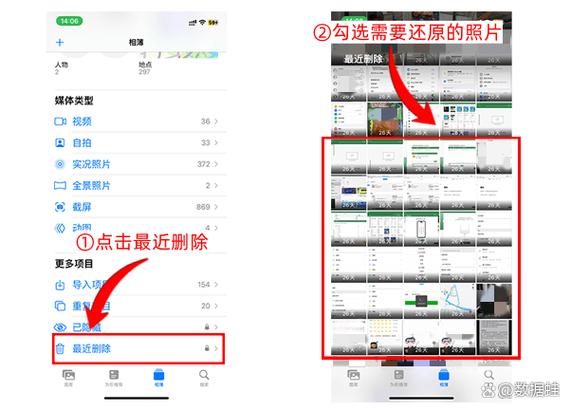 图库里的照片怎么编辑图标