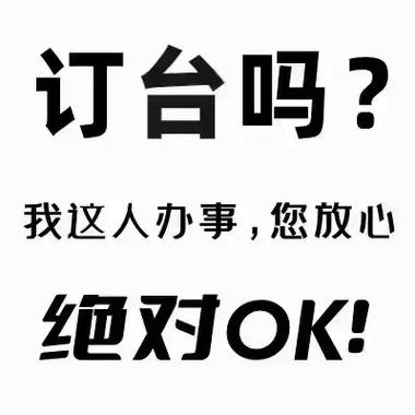 高情商让客人来订房截图