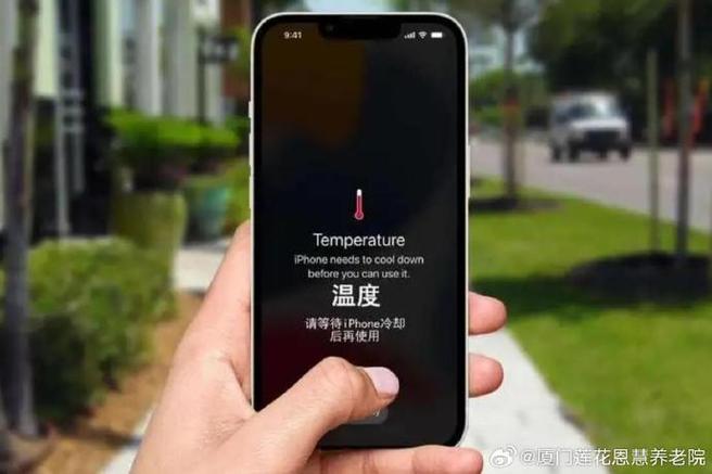 手机一发热就重启图标