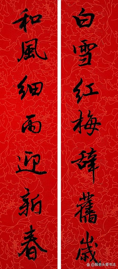 新年到来之际什么意思图标