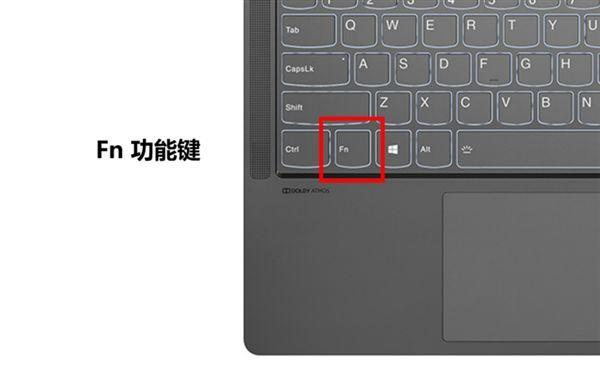 联想电脑启动热键图标