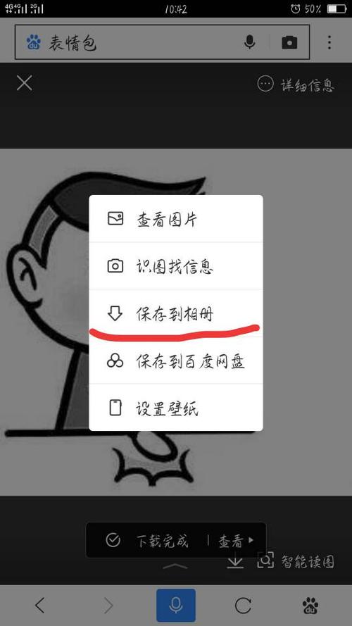 我的相册在哪里找不到了