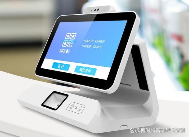 收银机显示断网收银怎么回事图标