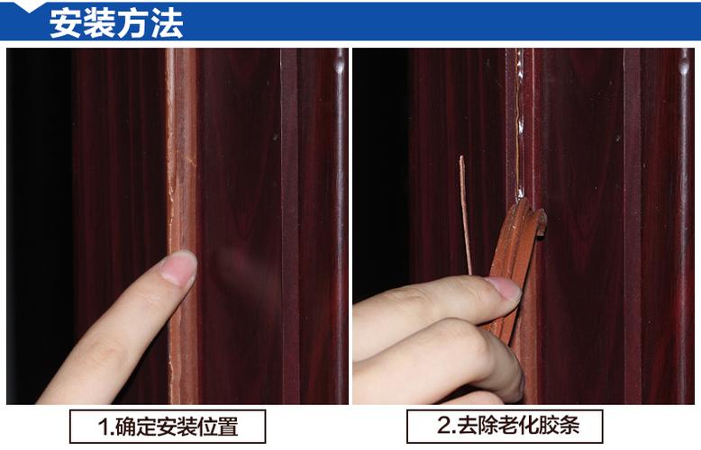 防盗门的胶条用什么胶水粘图标