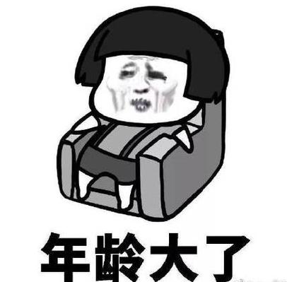 2018蘑菇头表情包图标