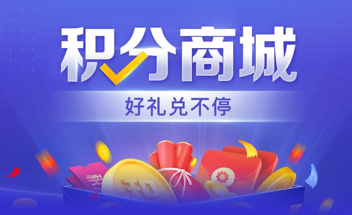 农业银行积分兑换商城官网图标