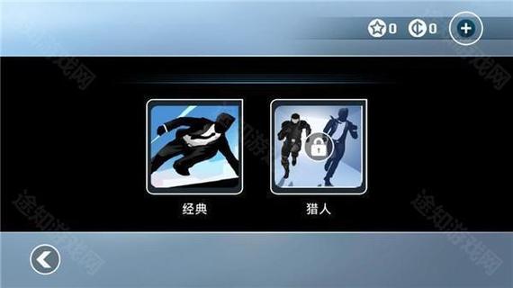 矢量跑酷破解版内置菜单图标