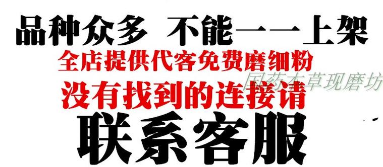 淘点客截图