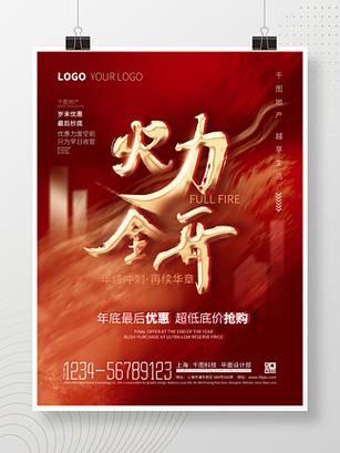 没人脉怎么推广优惠券图标