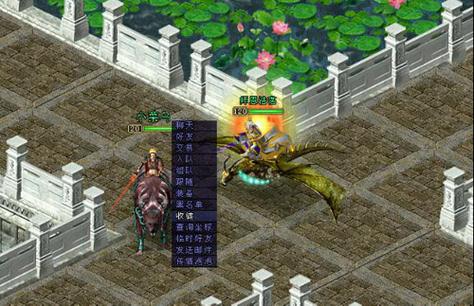 金山封神榜手游图标