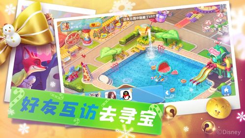 筑梦日记破解版截图