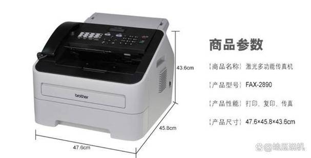 brother打印机无线连接图标