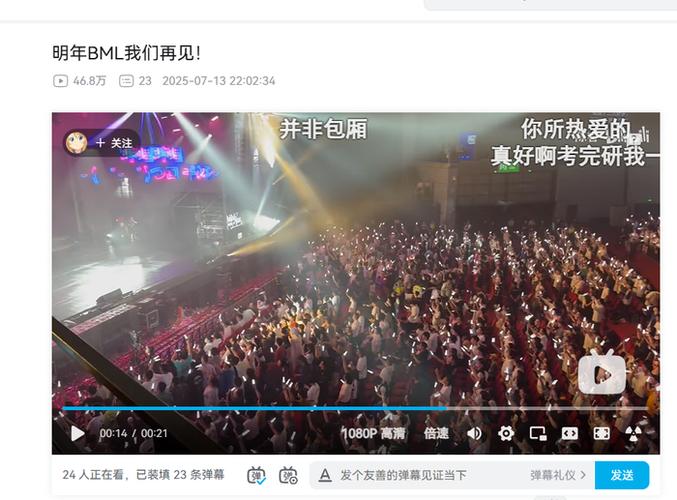男人bml是什么意思