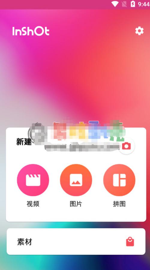 魔灵召唤修改版截图